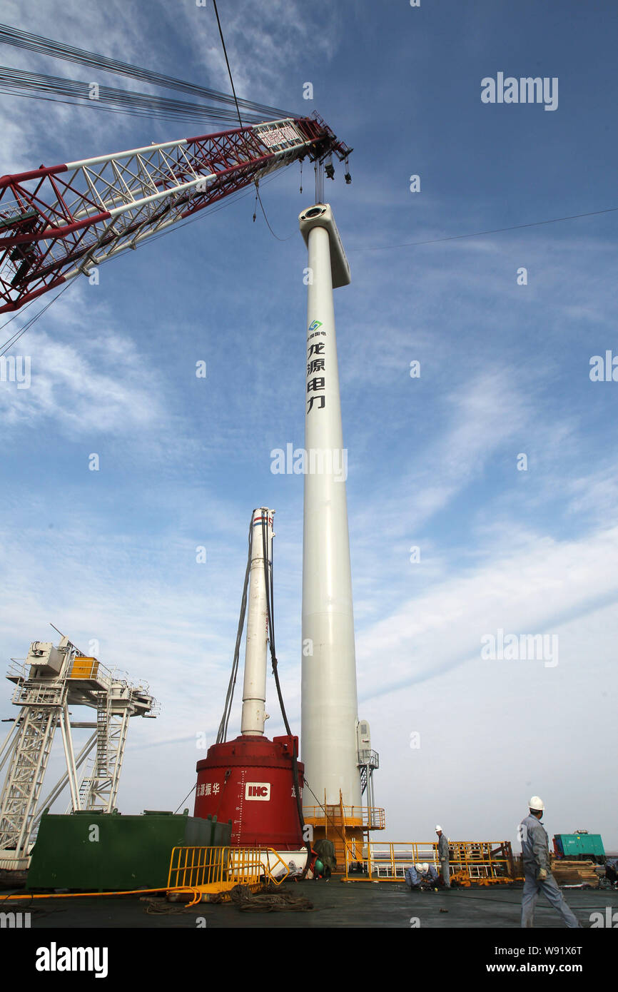 Ene farm hi-res stock photography and images - Alamy