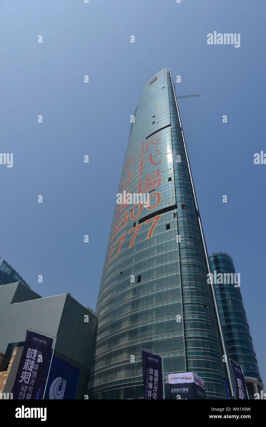 15 meter square hi-res stock photography and images - Alamy