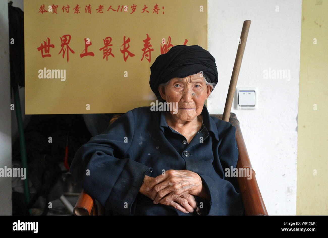 Fu Suqing, the 116-year-old woman, who is the worlds oldest person ...