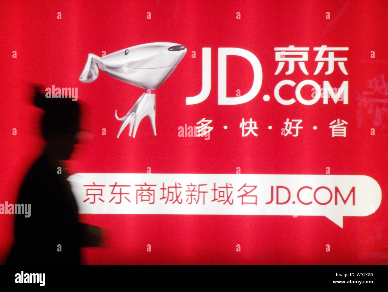 Jing dong mall hi-res stock photography and images - Alamy