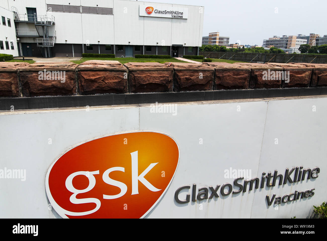 View of the plant of GlaxoSmithKline Vaccines in Pudong, Shanghai ...