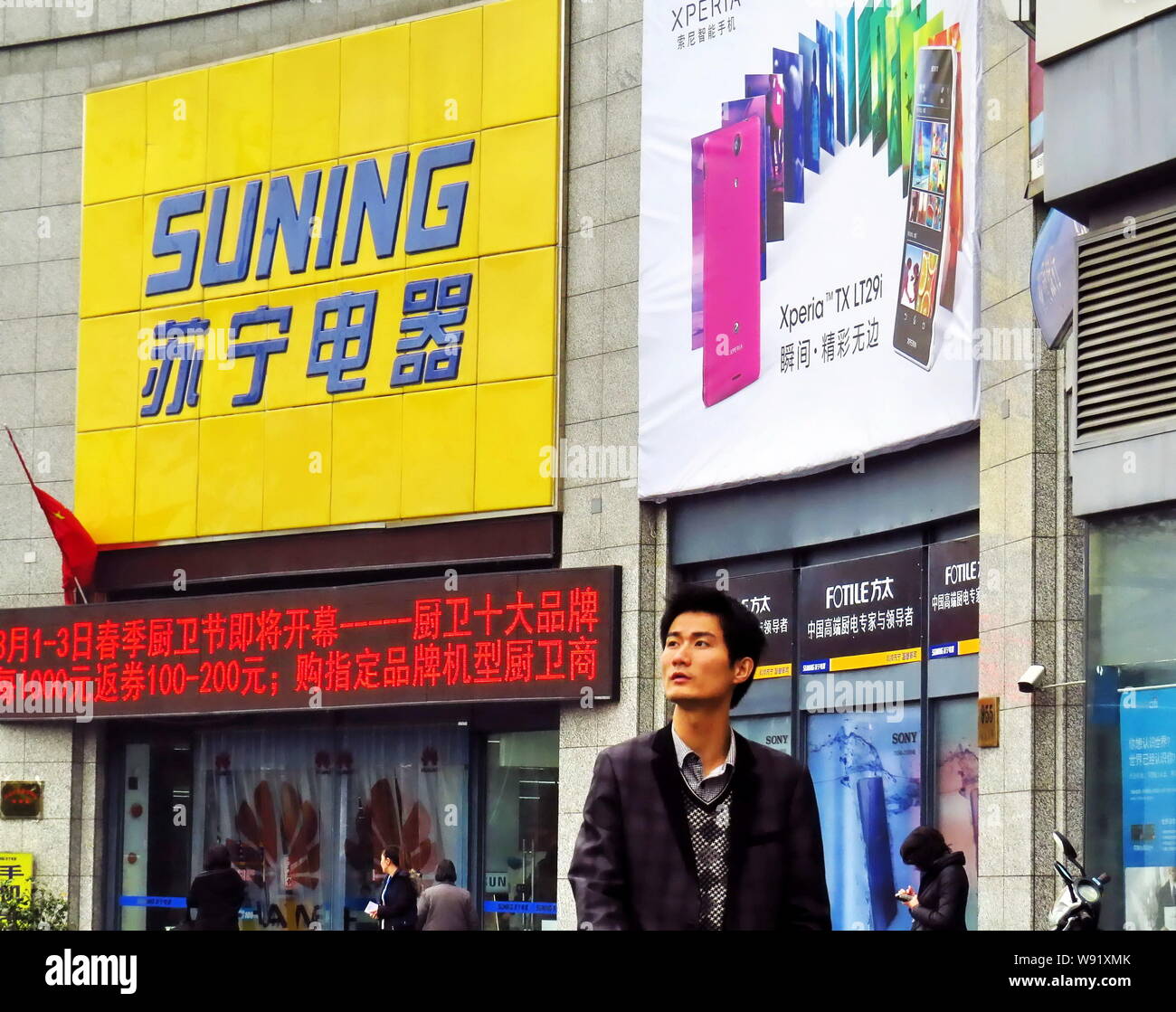 Home appliances industry hi-res stock photography and images - Alamy