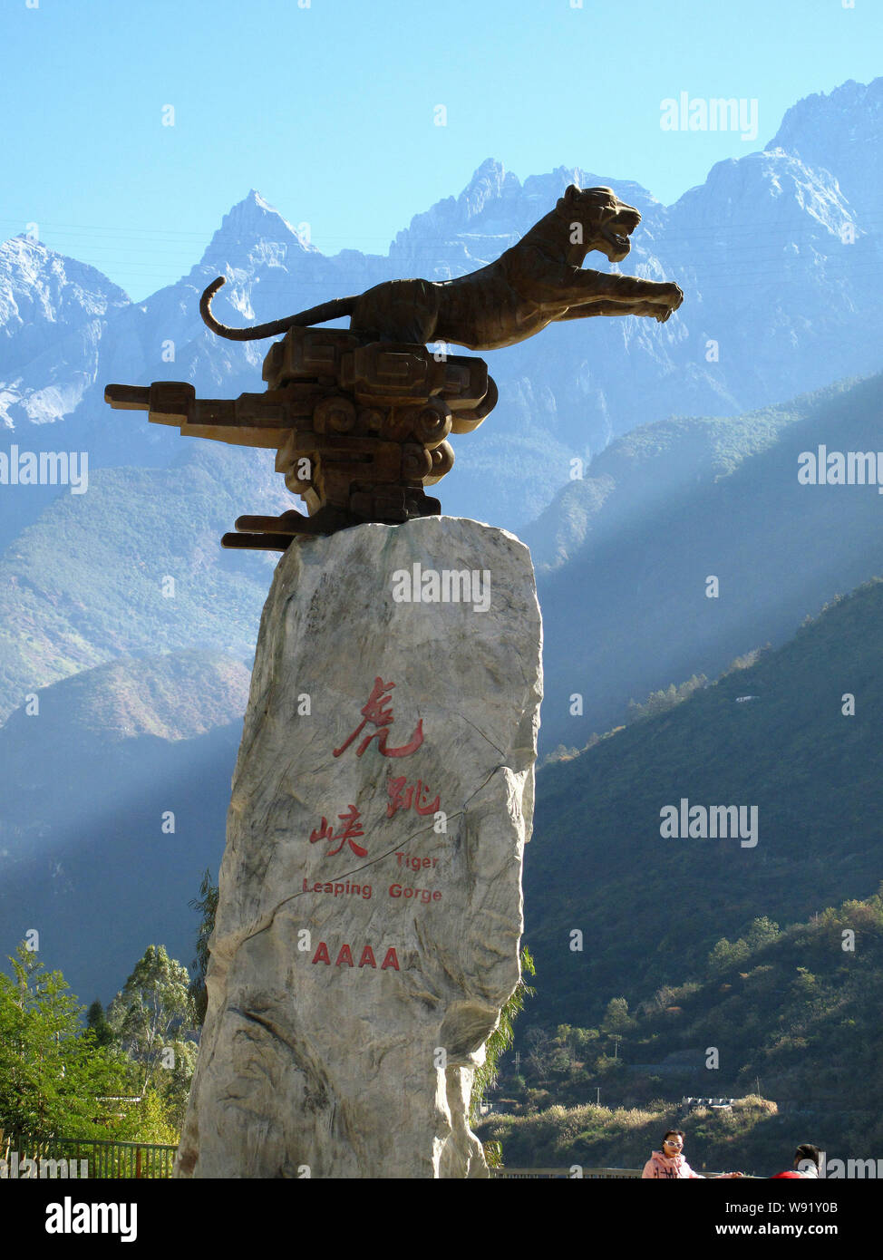 --FILE--The sculpture of a leaping tiger is displayed at the Tiger ...