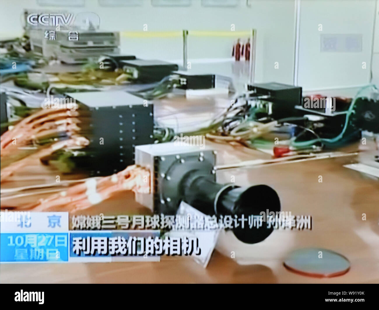 Space mission on tv hi-res stock photography and images - Alamy