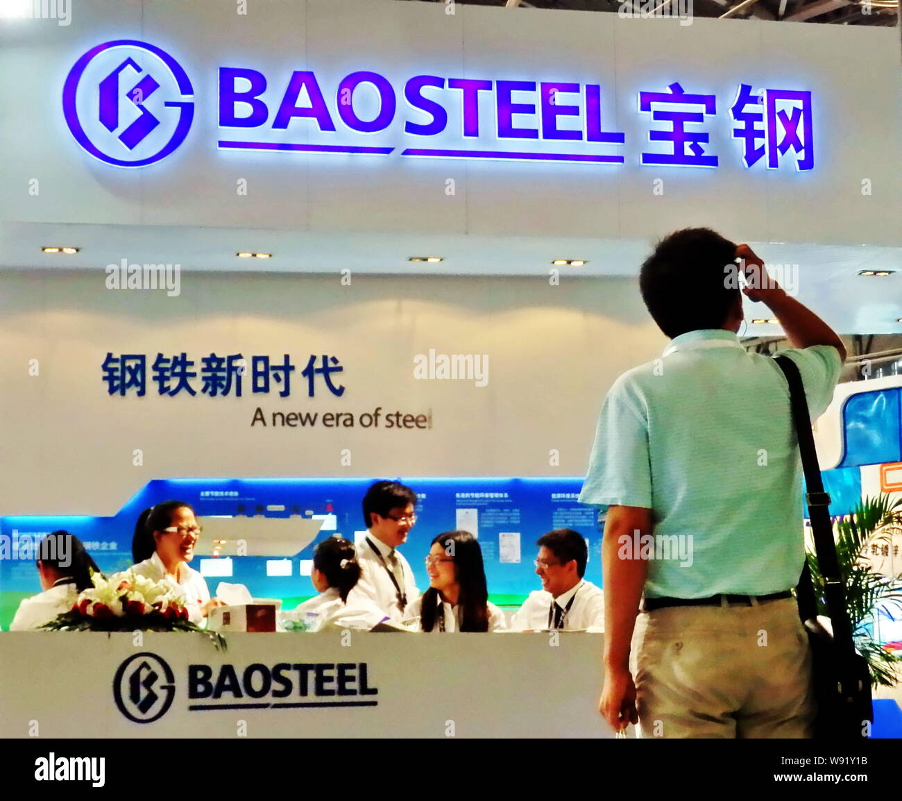 Baoshan steel shanghai hi-res stock photography and images - Alamy