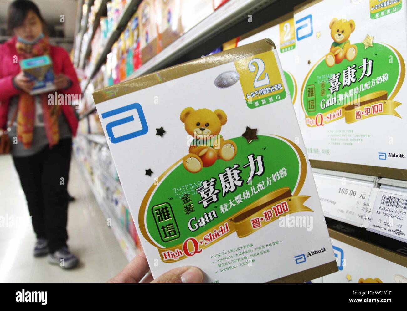 Baby formula abbott hi-res stock photography and images - Alamy