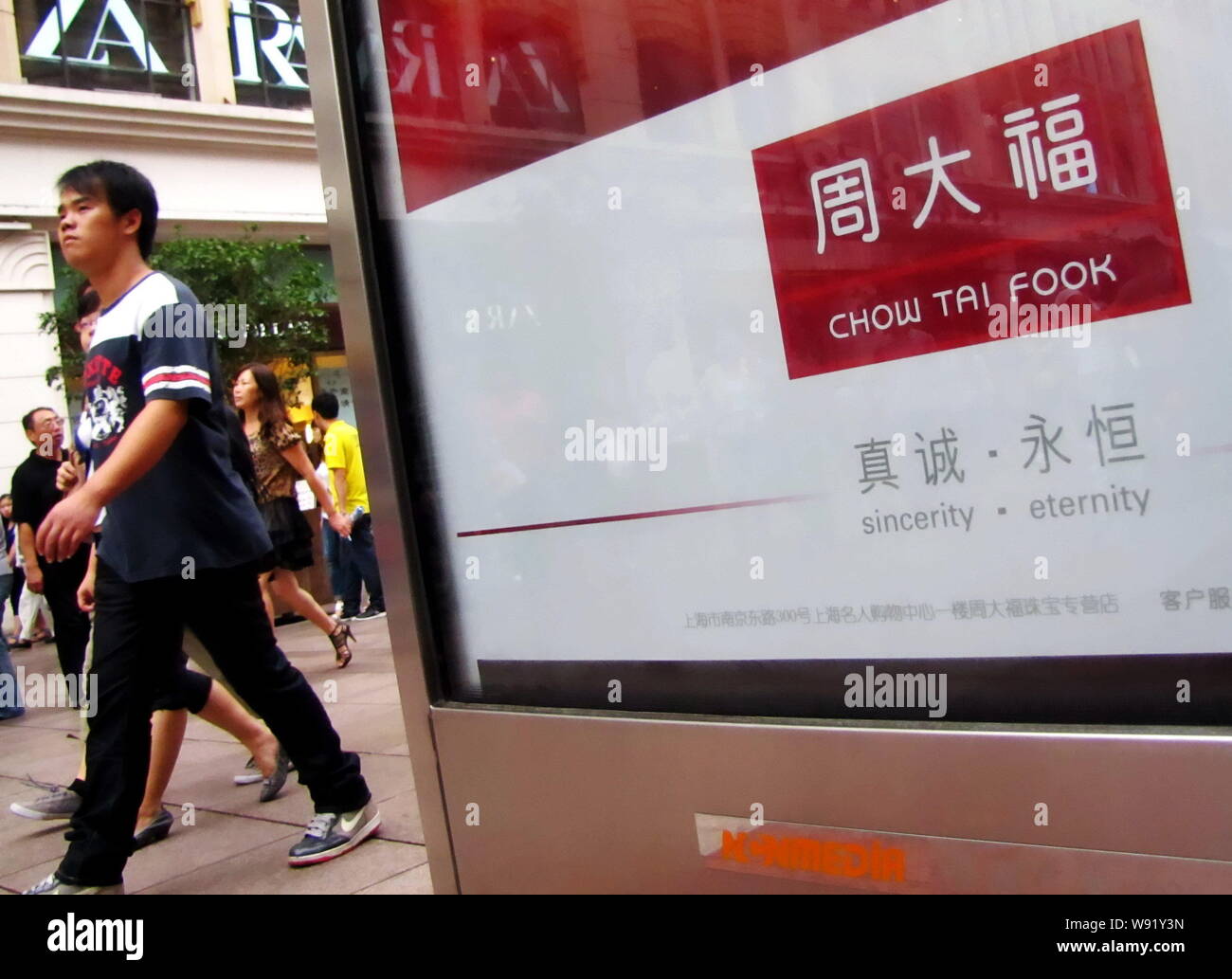 Chow tai fook group hi-res stock photography and images - Alamy