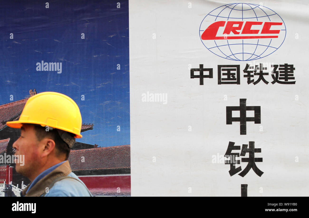 Chinese railway construction hi-res stock photography and images - Alamy