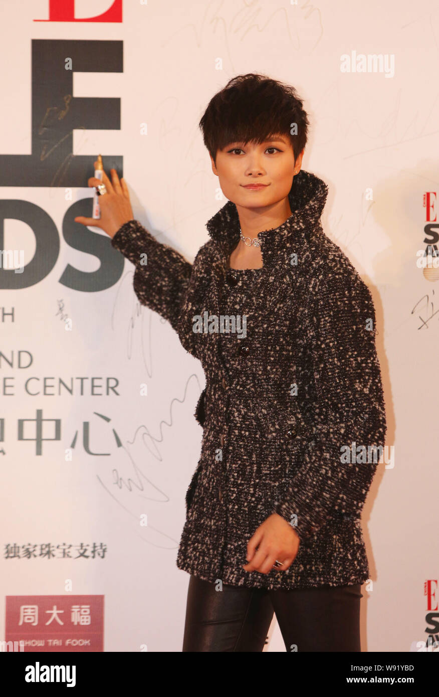 Chinese singer and actress Li Yuchun poses on the red carpet for the ...