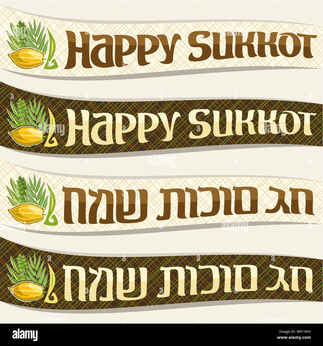 Vector set of ribbons for jewish holiday Sukkot Stock Vector Image ...