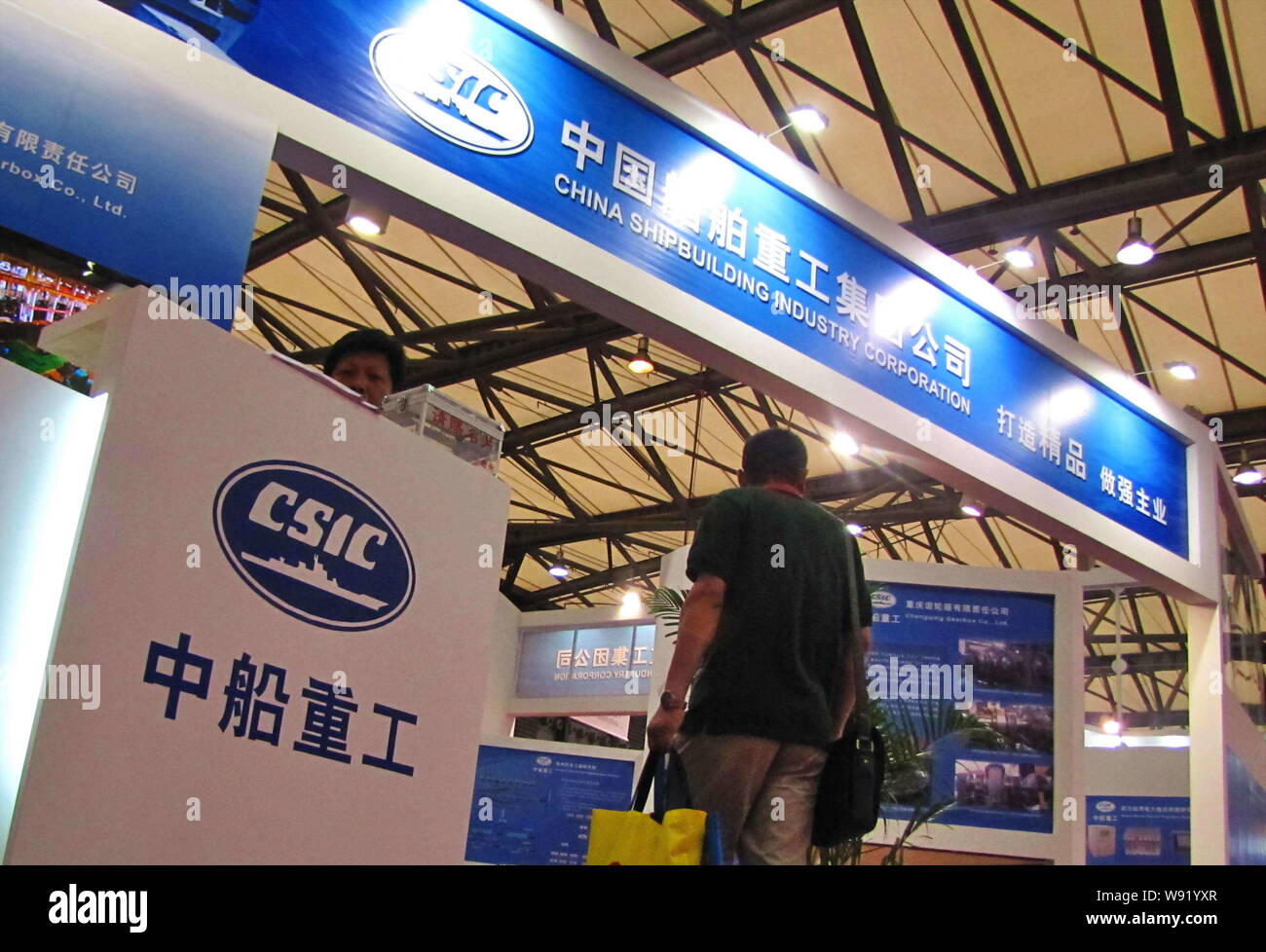 --FILE--A visitor stands in front of the stand of China Shipbuilding ...