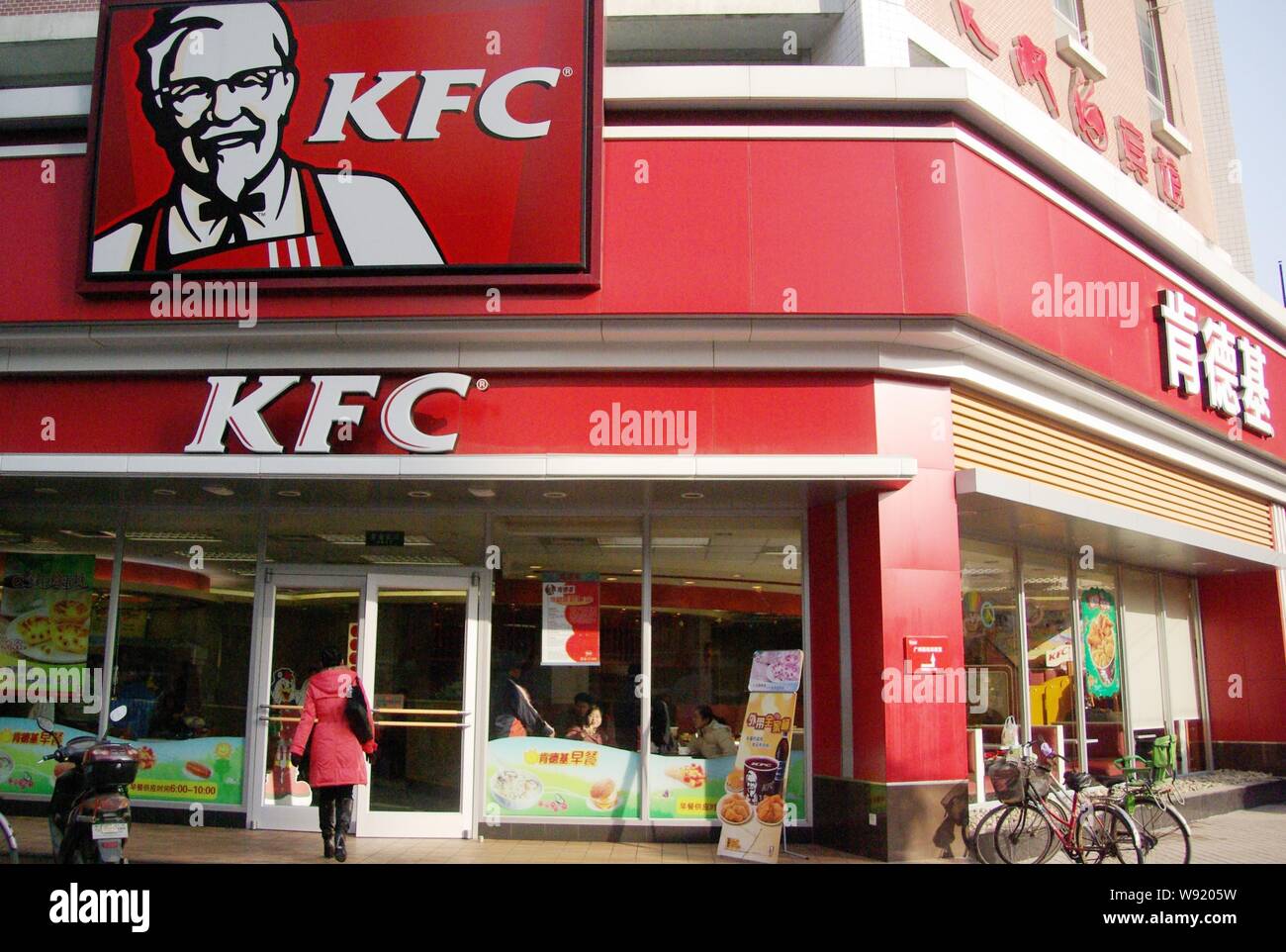 --FILE--A pedestrian walks into a KFC fast-food restaurant in Nanjing ...