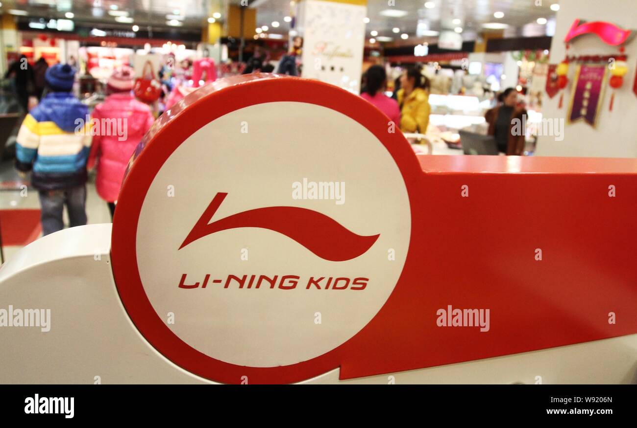 --FILE--Customers shop for clothes of Li-Ning Kids at a mall in Xuchang ...