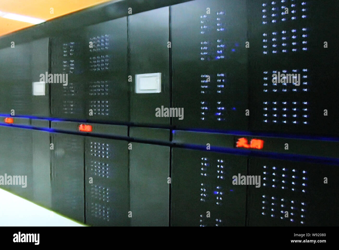 This TV grab taken on 17 June 2013 shows the Tianhe-2 supercomputer ...