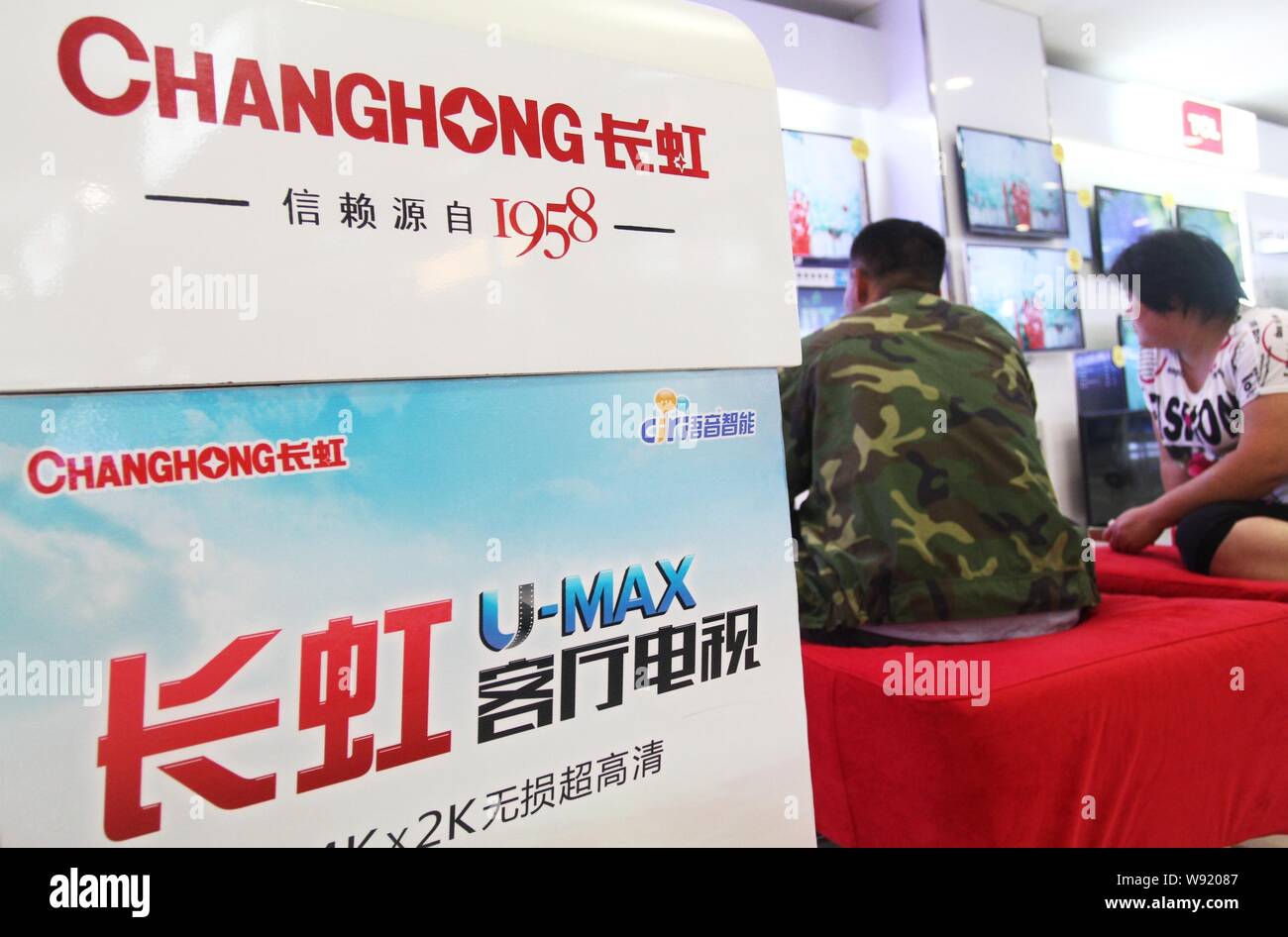 Changhong hi-res stock photography and images - Alamy