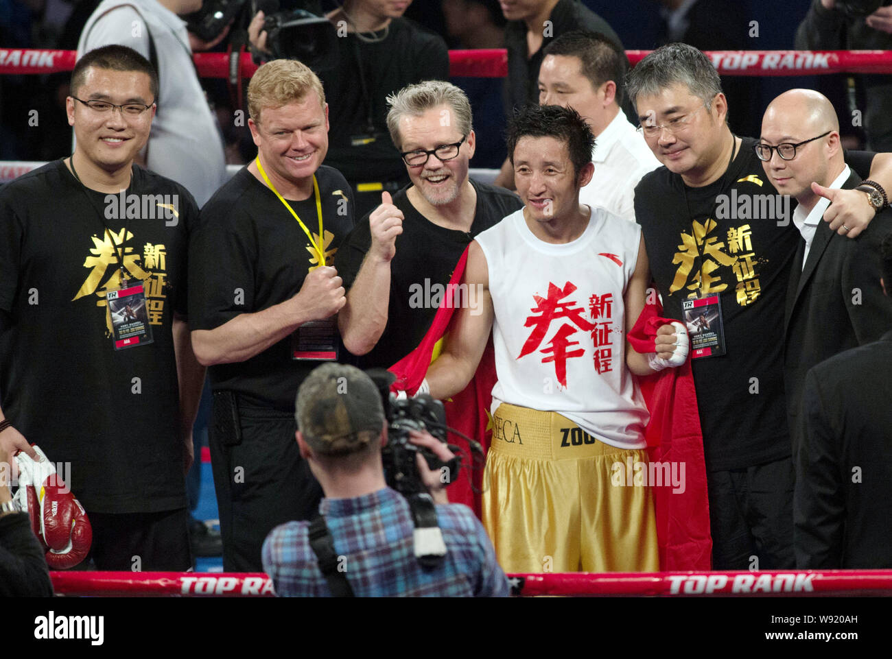 Chinese Olympic boxing champion Zou Shiming (3rd right) poses for ...