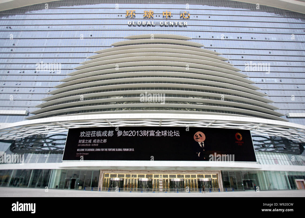 New century global centre chengdu hi-res stock photography and images ...