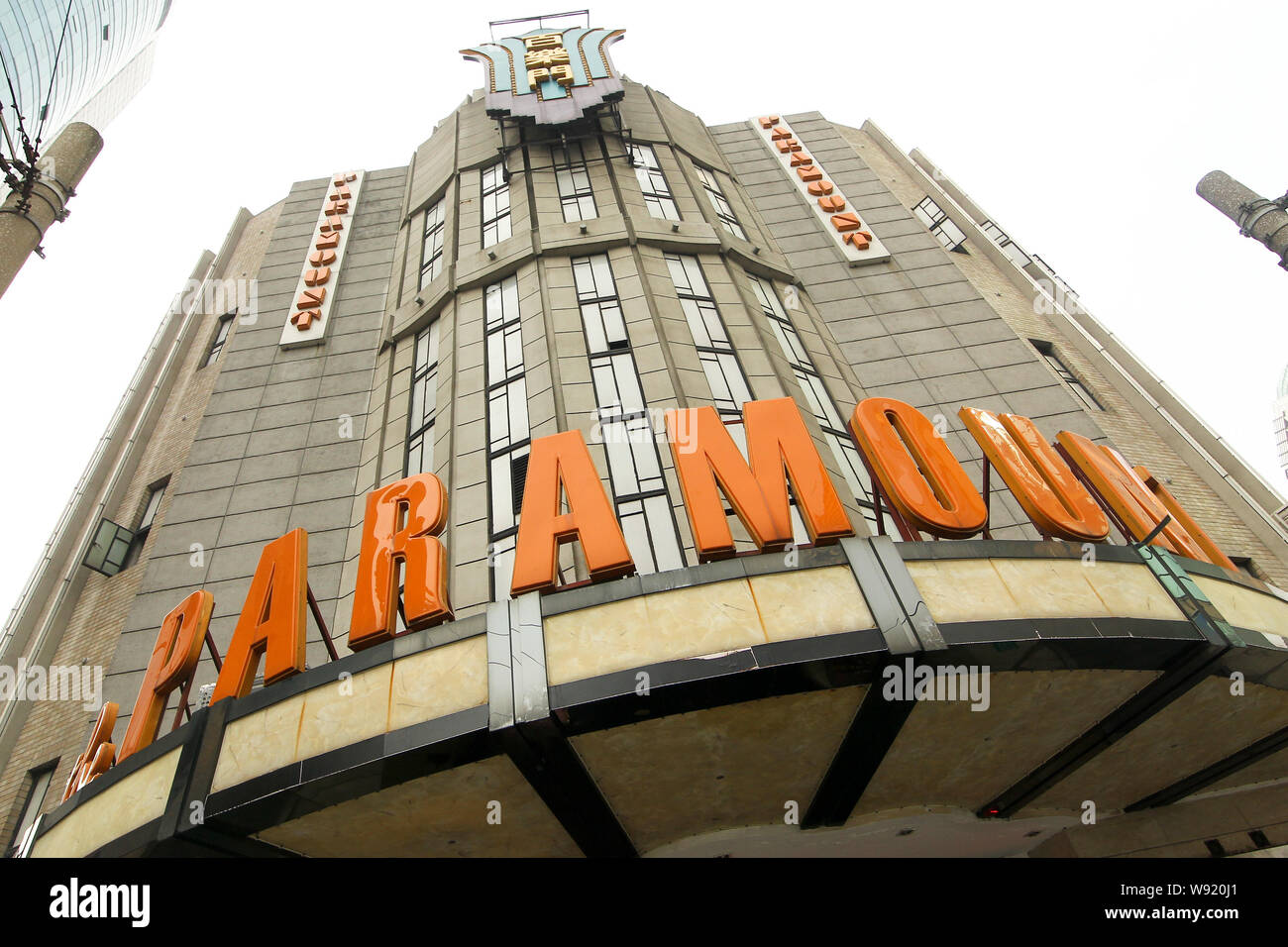 Paramount theatre shanghai hi-res stock photography and images - Alamy