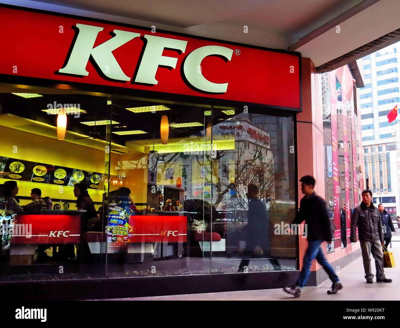 --FILE--Pedestrians walk past a KFC fest-food restaurant of Yum brand ...