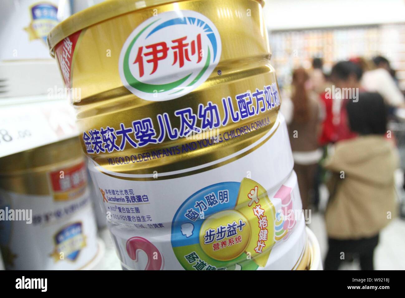 Yili dairy baby hi-res stock photography and images - Alamy