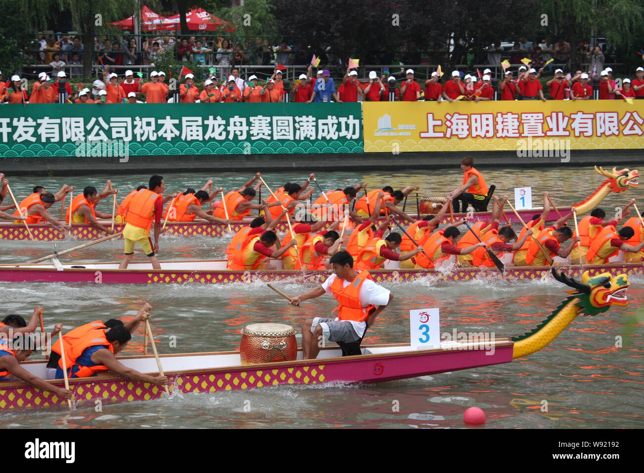 Participants Compete In A Dragon Boat Race To Celebrate The Dragon Boat Participants Compete In A Dragon Boat Race To Celebrate The Dragon Boat