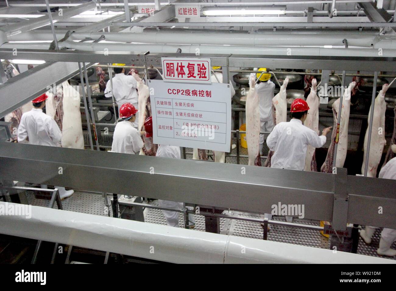 Meat processing plant hi-res stock photography and images - Alamy
