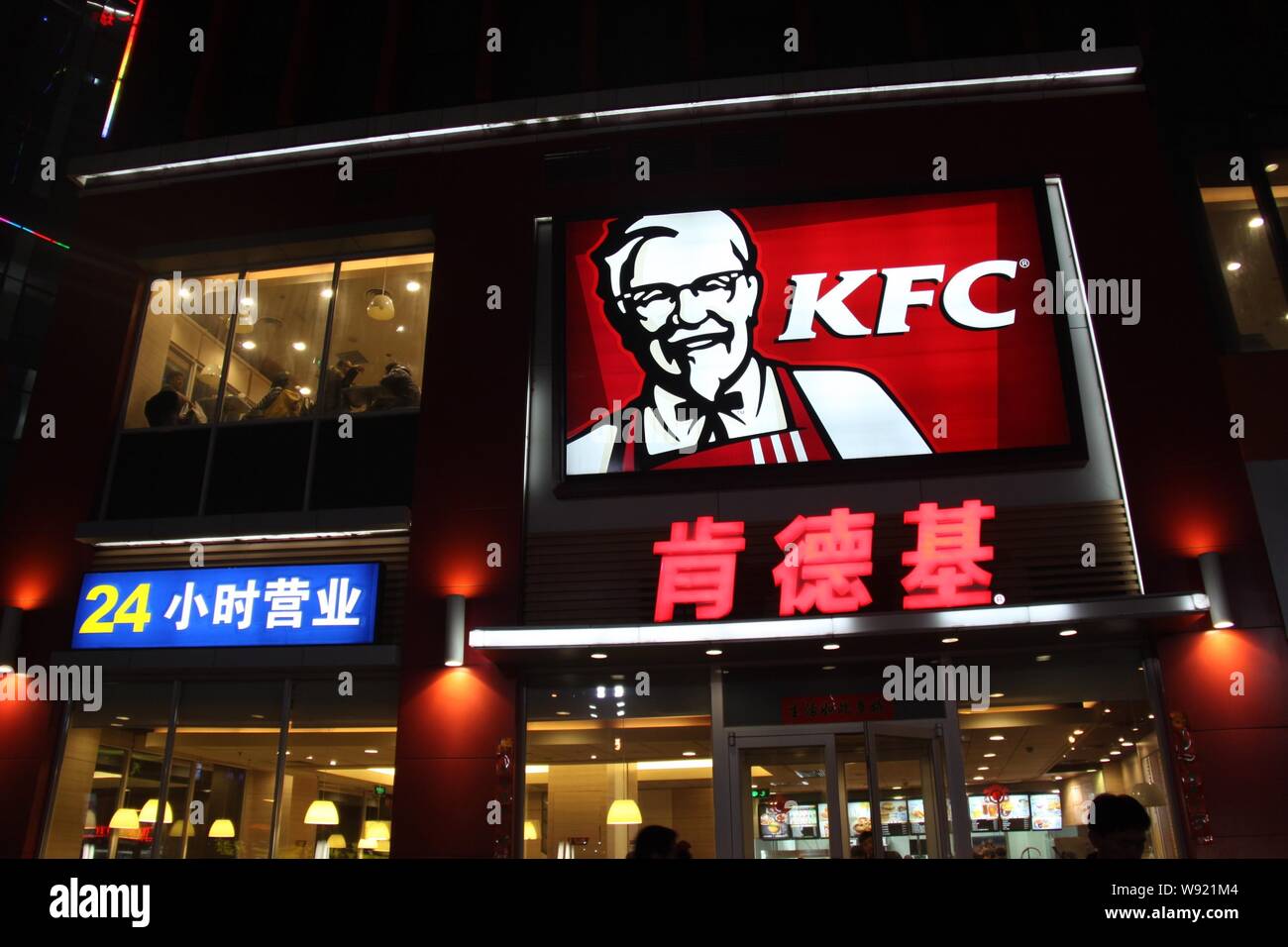 --FILE--Chinese customers eat at a KFC fast-food restaurant in Xingtai ...