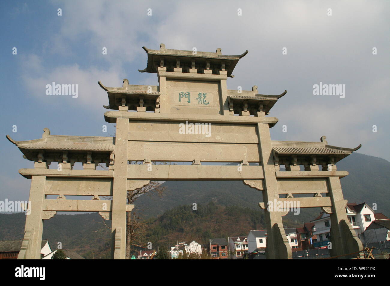 --FILE--View of a memorial archway with two Chinese characters Long Men ...