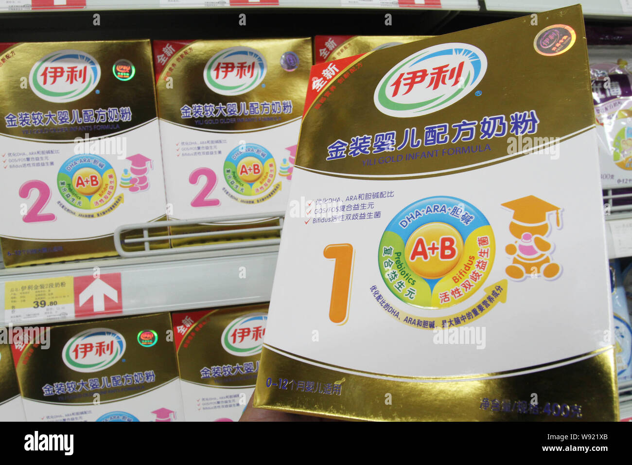 Yili dairy baby hi-res stock photography and images - Alamy