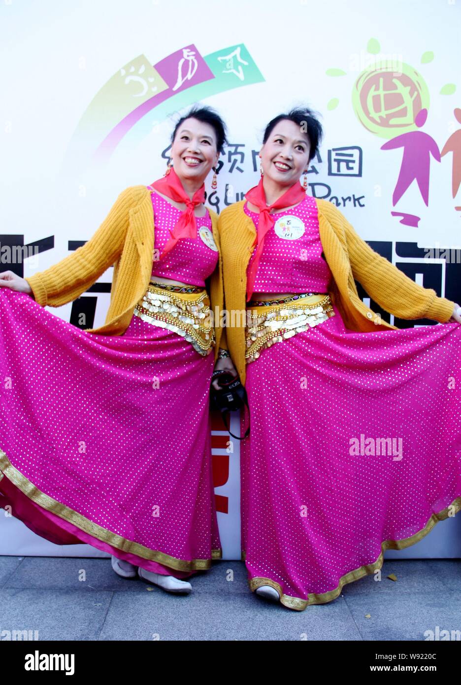 Honglingjin park hi-res stock photography and images - Alamy