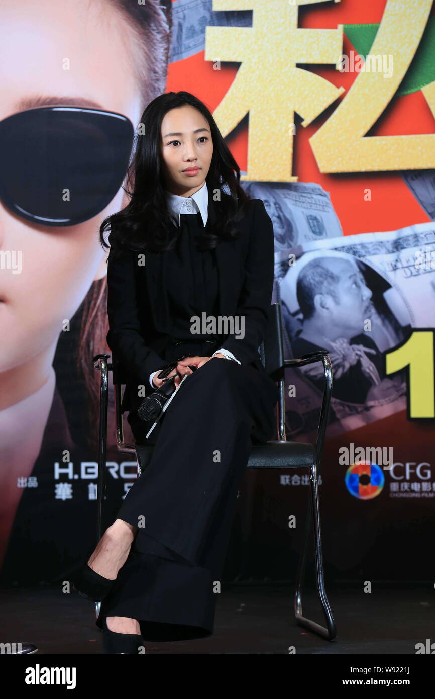 Chinese actress Bai Baihe poses at a press conference for her new movie ...