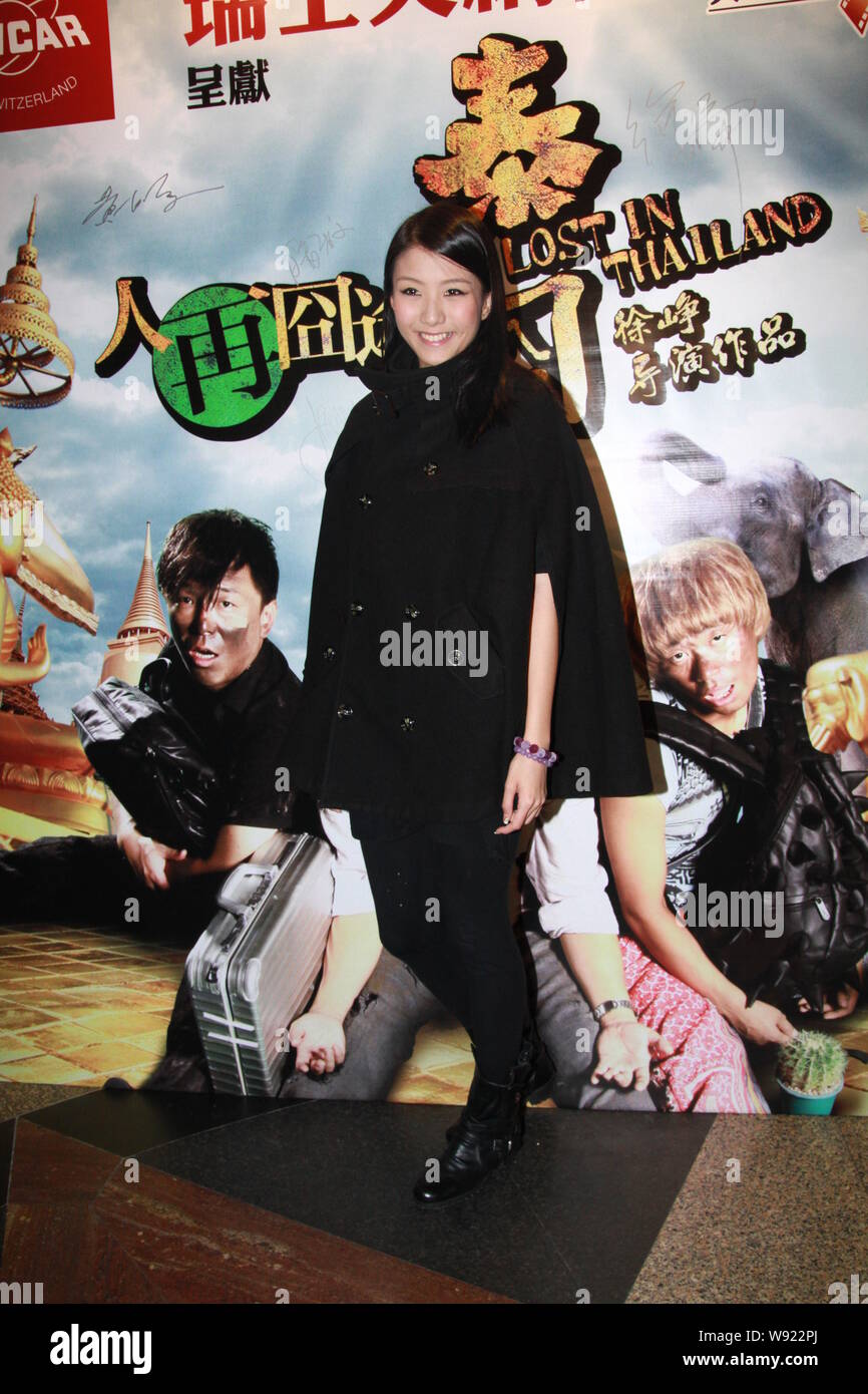 Hong Kong actress Rose Chan poses as she arrives for the premiere of ...