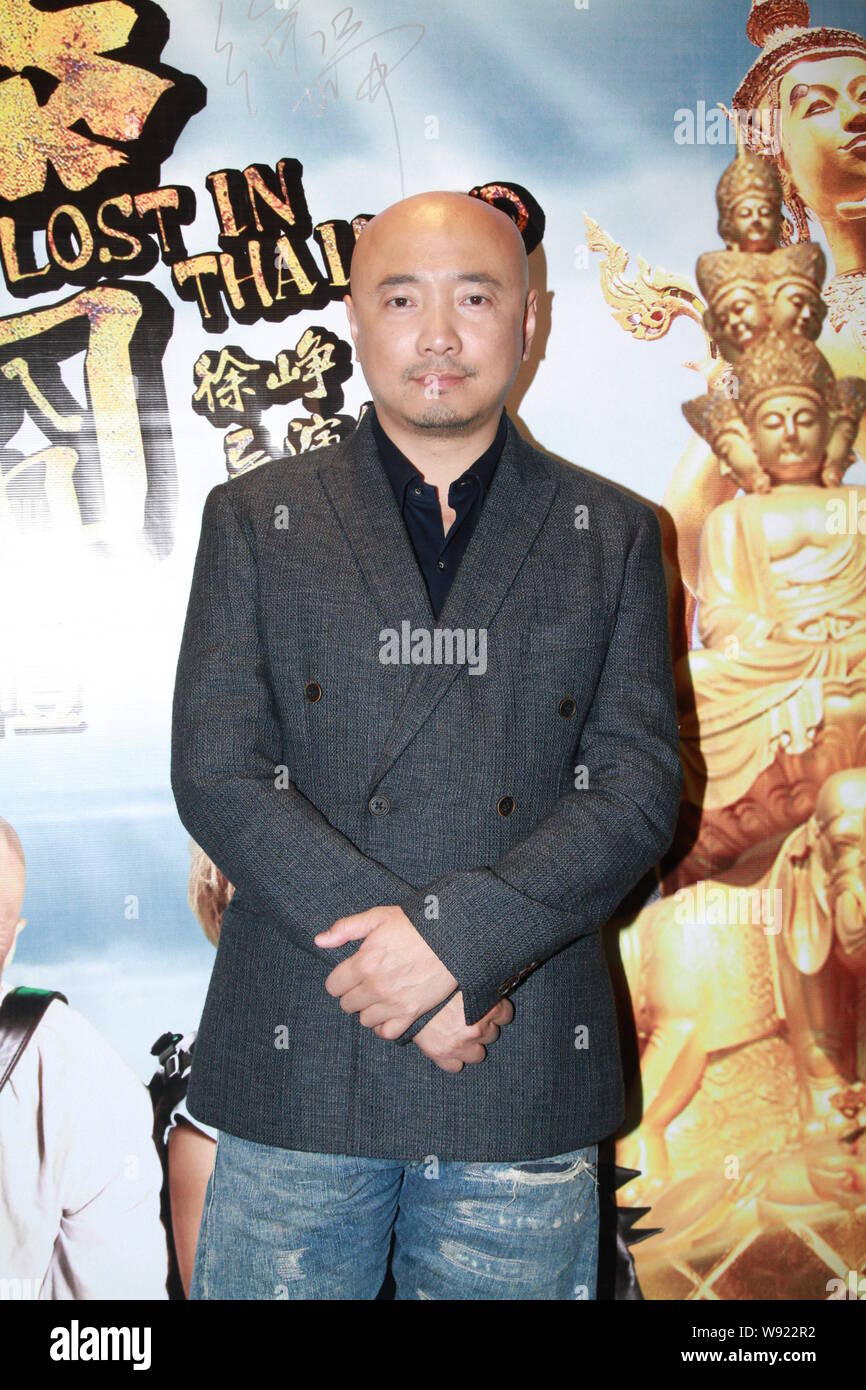 Chinese director and actor Xu Zheng poses as he arrives for the ...