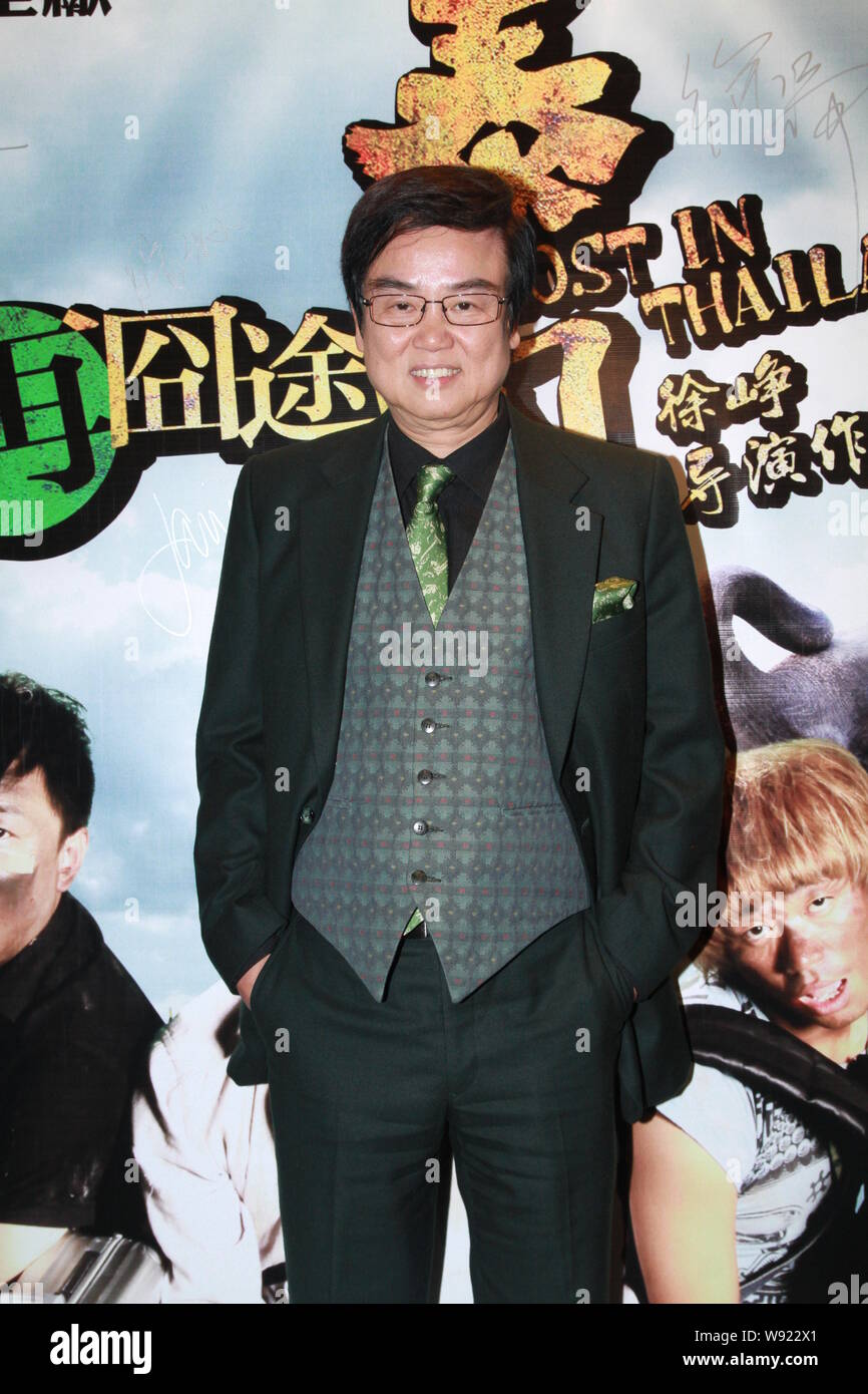 Bak ming wong hi-res stock photography and images - Alamy