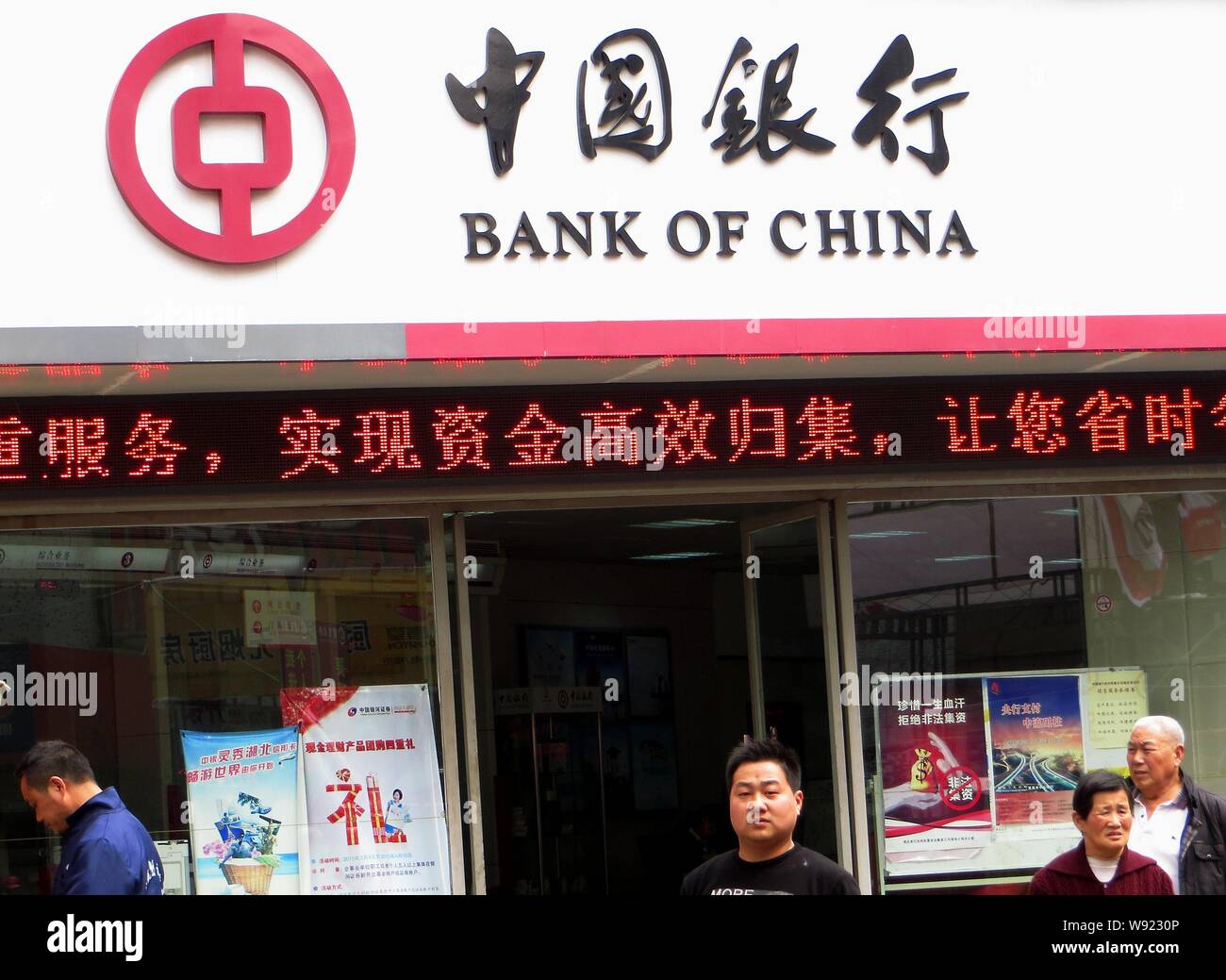 --FILE--Pedestrians walk past a branch of Bank of China (BOC) in ...