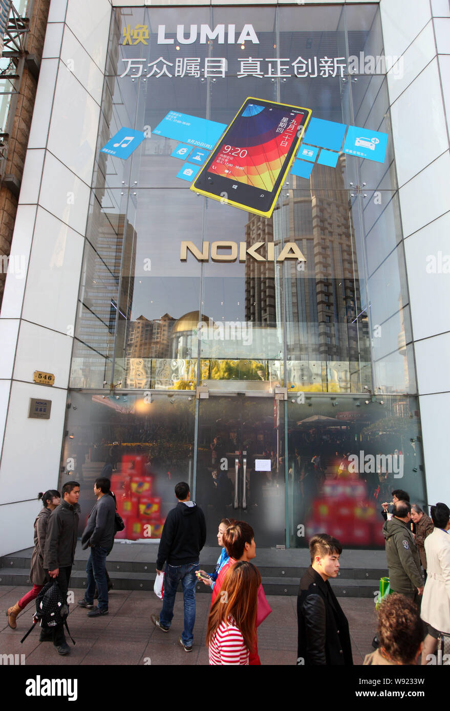 Nokia Flagship Store High Resolution Stock Photography and Images - Alamy