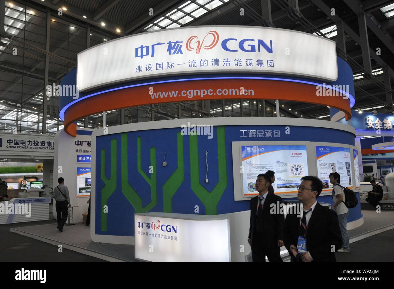 --FILE--Visitors walk past the stand of CGN (China General Nuclear ...