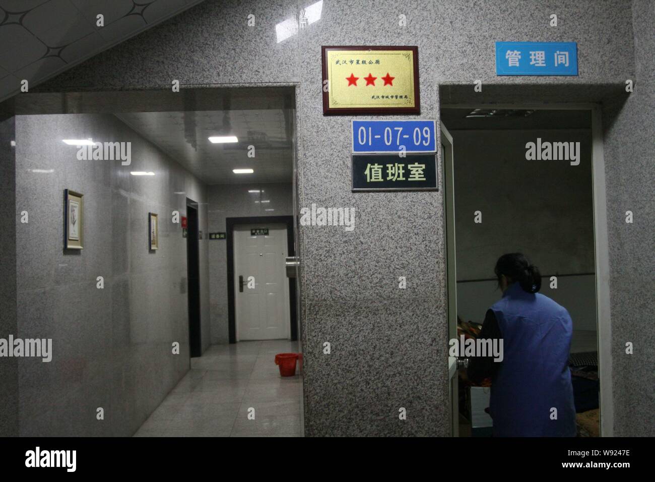 --FILE--A Chinese cleaner is seen at a 3-star public toilet in Wuhan ...