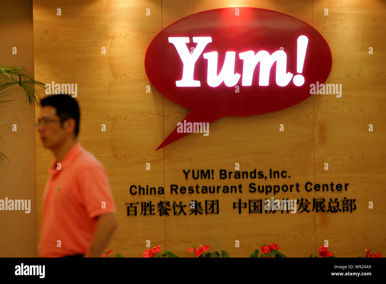 Kfc yum center hi-res stock photography and images - Alamy