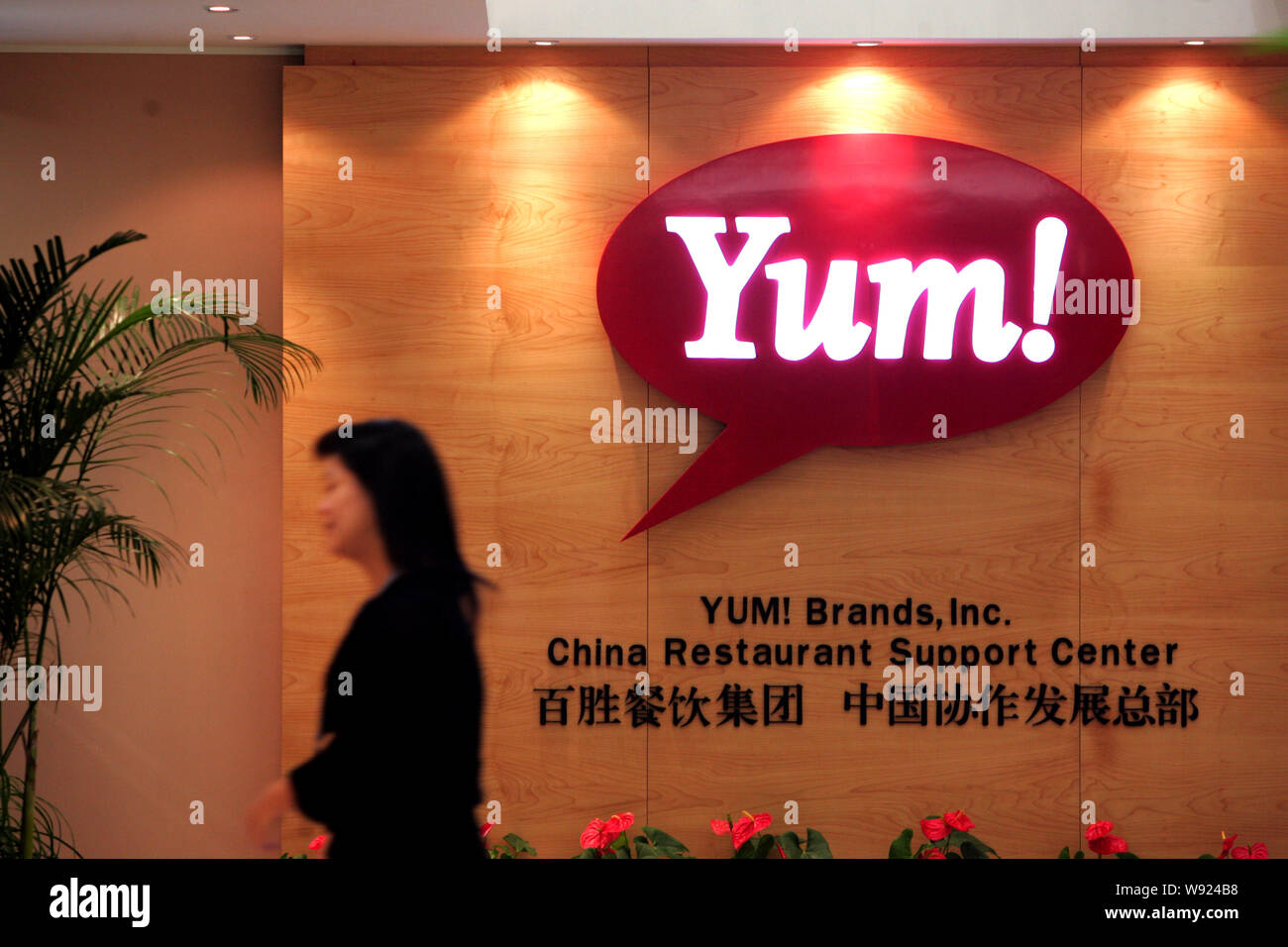 Kfc yum center hi-res stock photography and images - Alamy