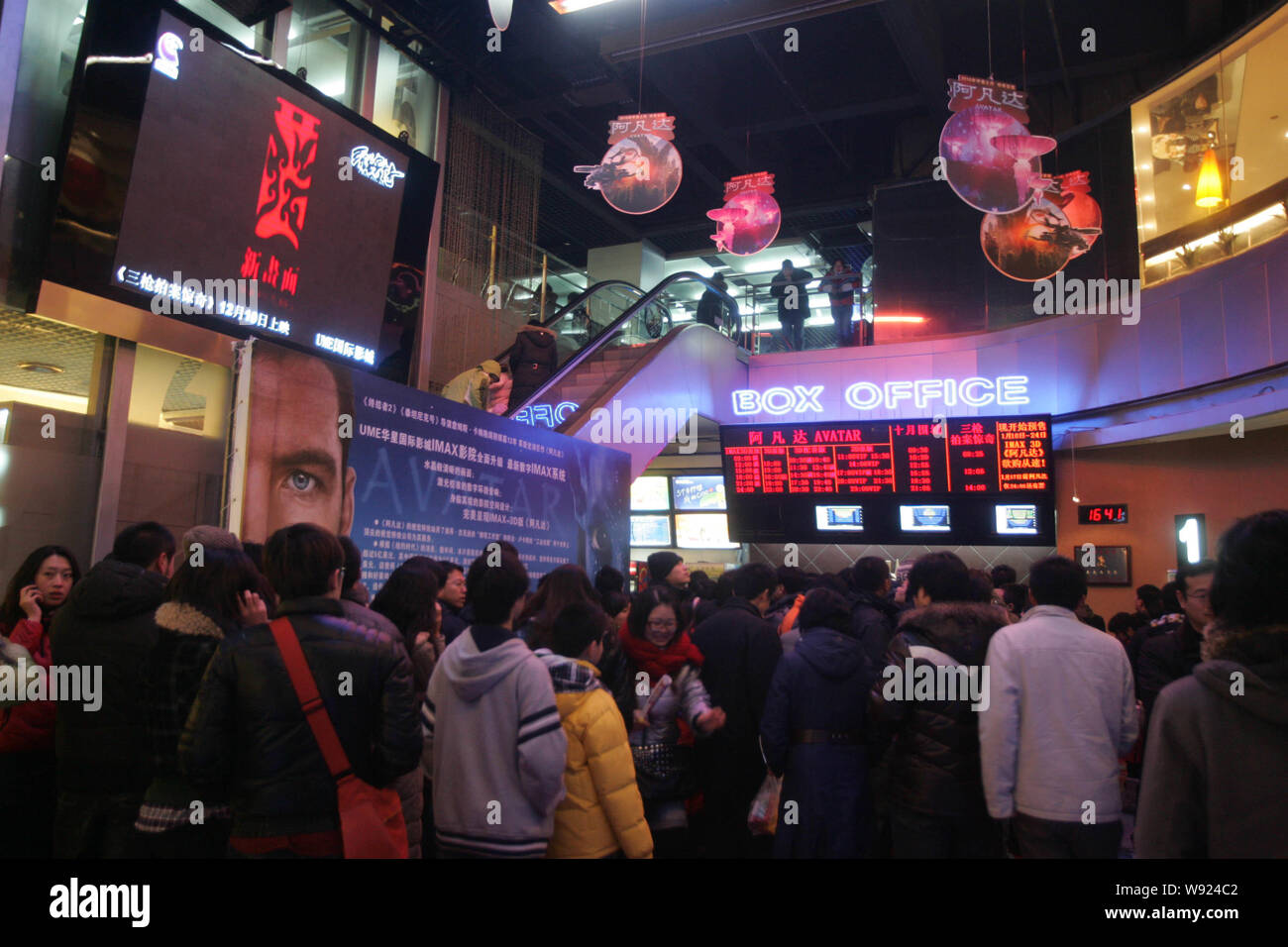 --FILE--Crowds of Chinese people queue up to buy tickets for the IMAX ...