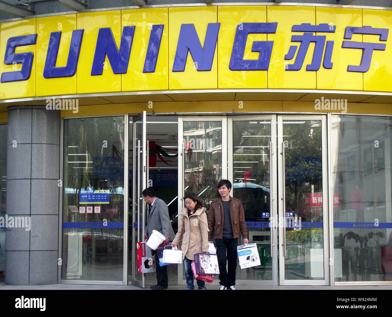 Chinese electrical appliances store hi-res stock photography and images ...