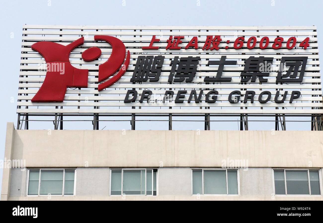 Dr peng hi-res stock photography and images - Alamy