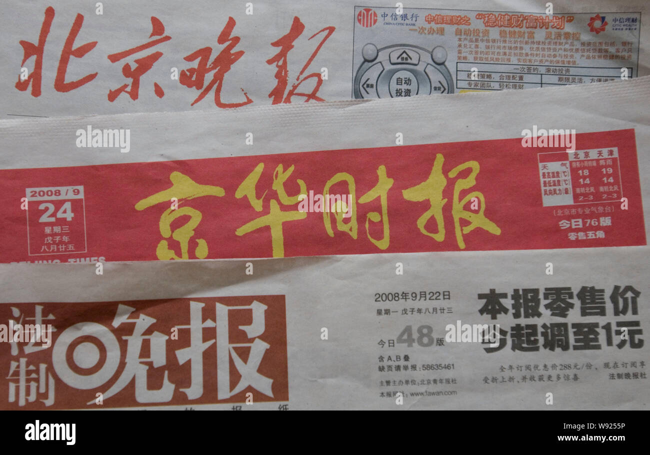 Chinese Newspapers High Resolution Stock Photography and Images - Alamy