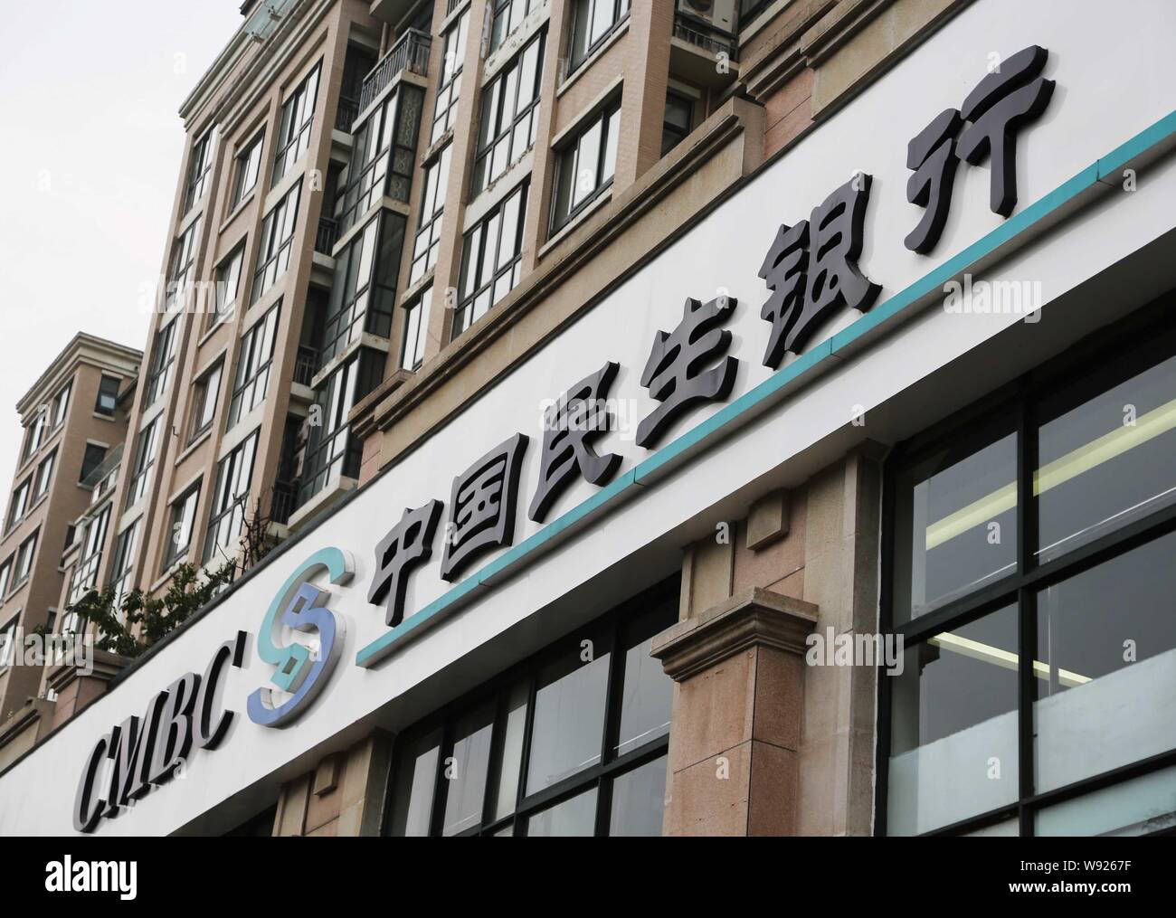 Mingsheng Banking High Resolution Stock Photography and Images - Alamy