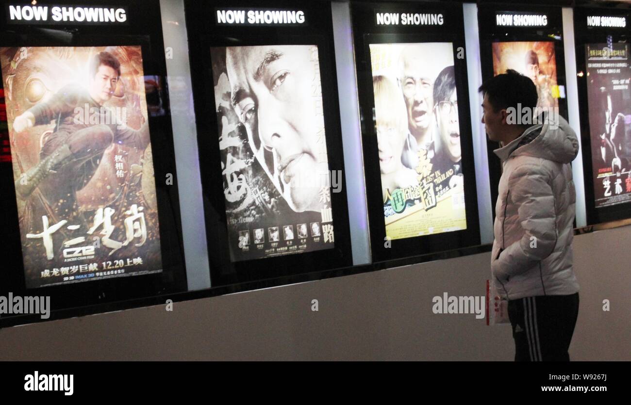 Film regulator hi-res stock photography and images - Alamy