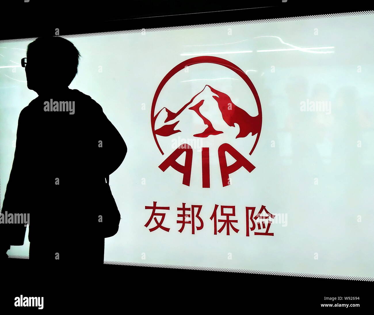 Aia group ltd hi-res stock photography and images - Alamy