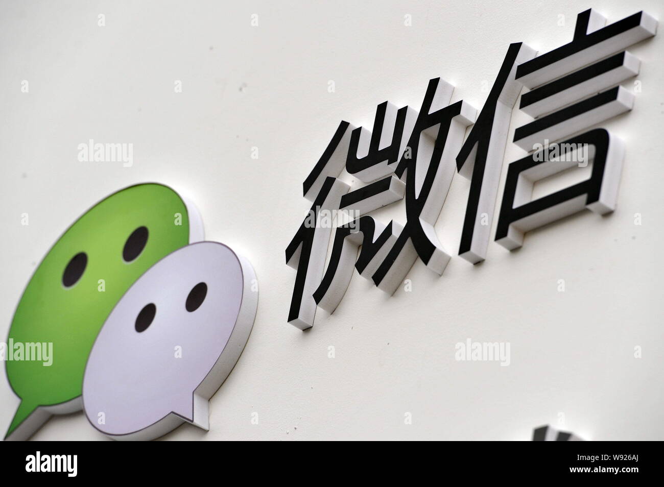 Weixin hi-res stock photography and images - Alamy