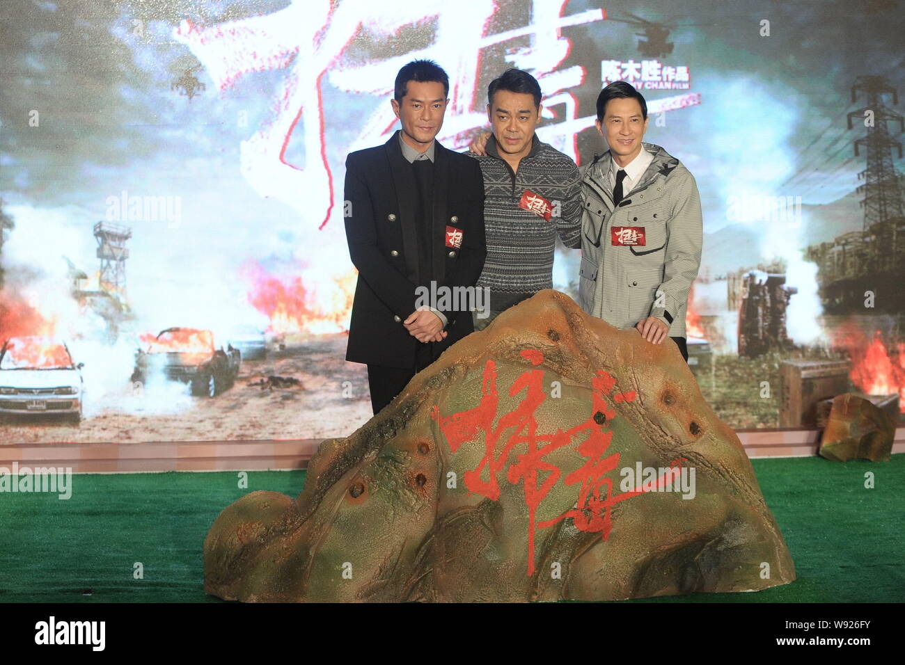 (From left) Hong Kong actor Louis Koo, Hong Kong actor Sean Lau and ...