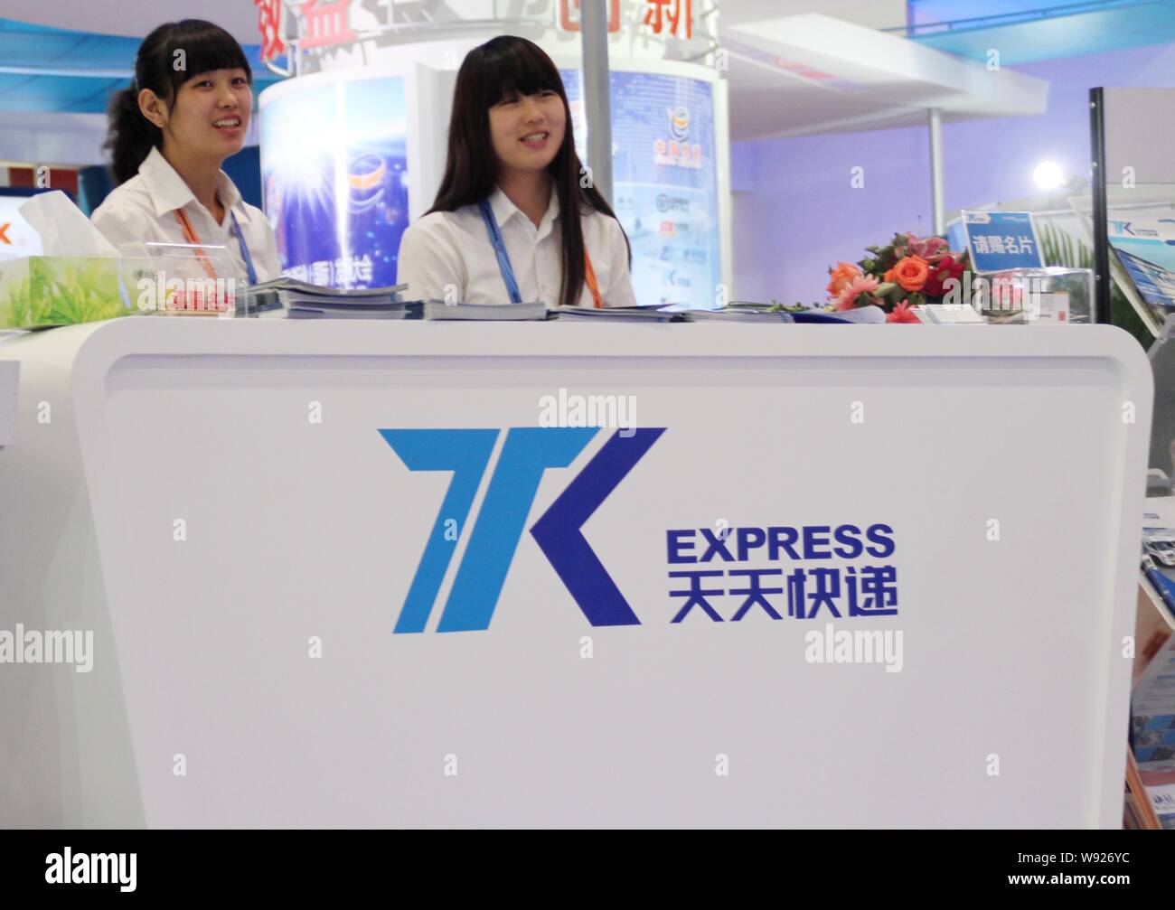 Tian tian express hi-res stock photography and images - Alamy